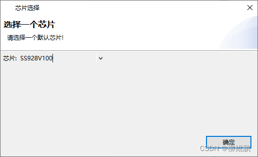 ToolPlatform烧录HI3403实战-CSDN博客