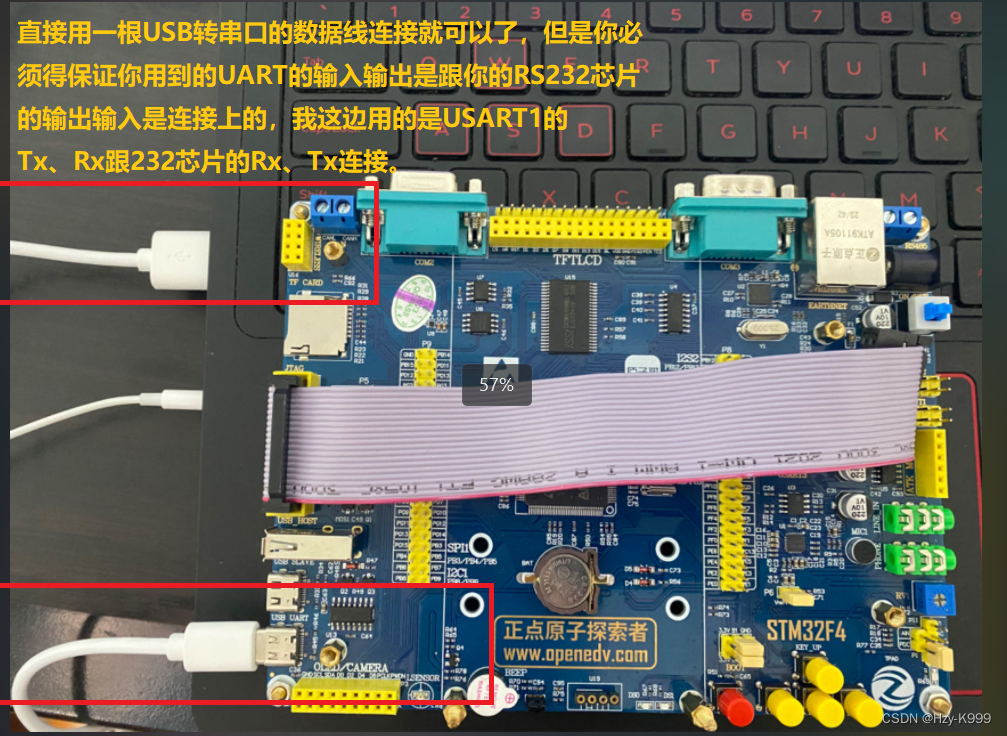 IAP升级:基于STM32F4系列标准库+Ymodem+RS485/RS232-CSDN博客