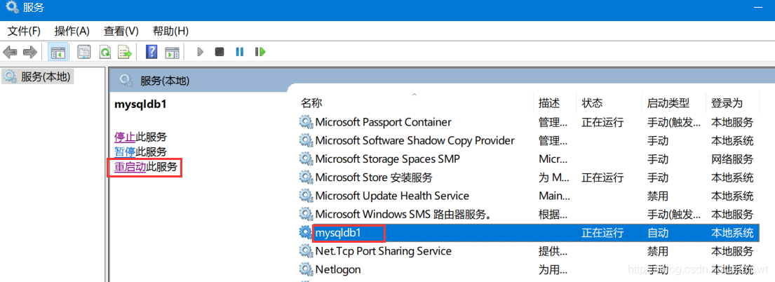 解决windows10下mysql出现ERROR 1045 (28000): Access denied for user ‘root‘@‘localhost‘_win10下载access ...