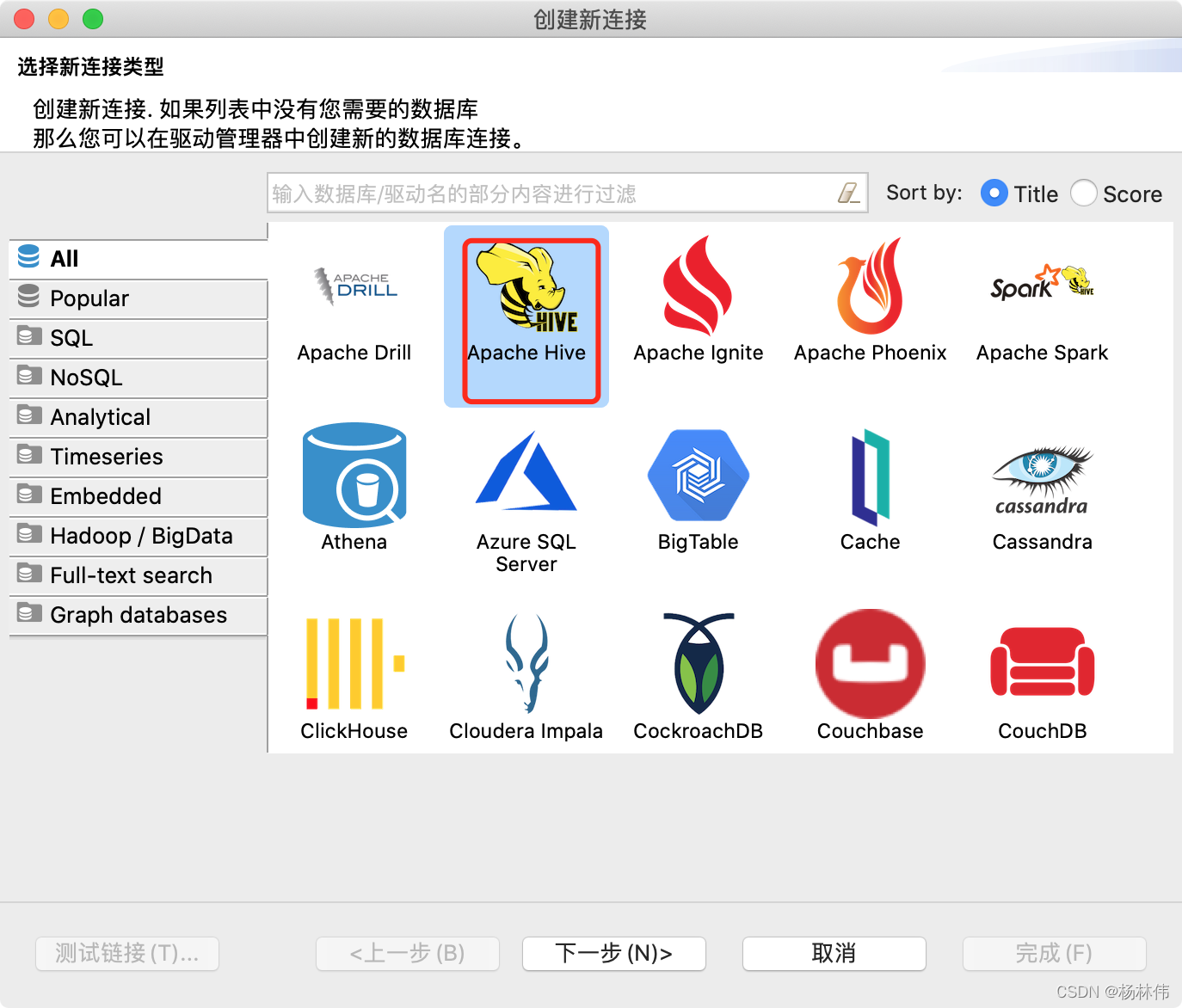Mac下安装DBeaver_dbeaver mac-CSDN博客