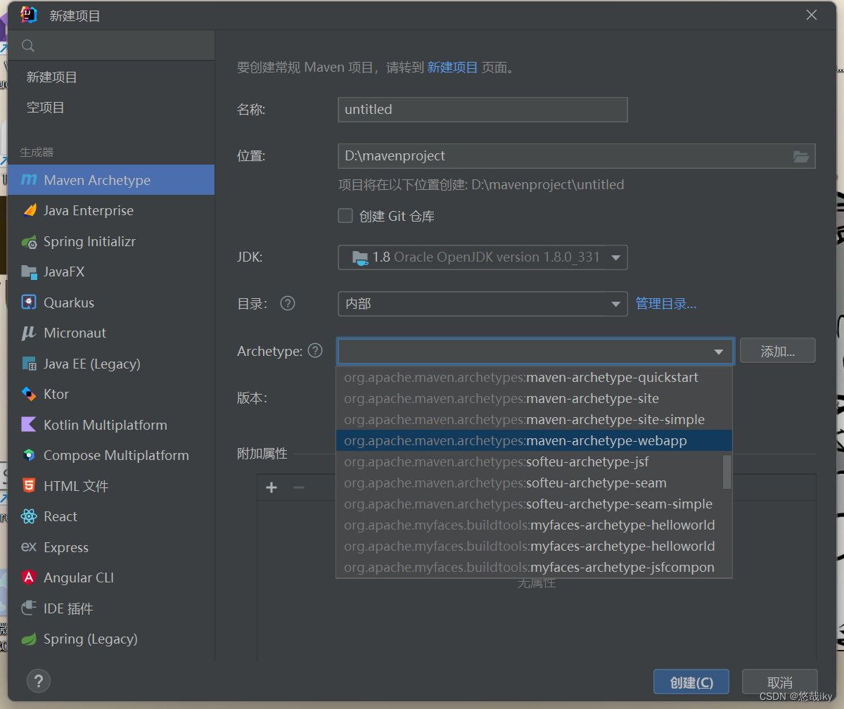 Springmvc（一）：springmvc简介、入门案例为什么要设置由springmvc控制器处理的请求映射路径 Csdn博客