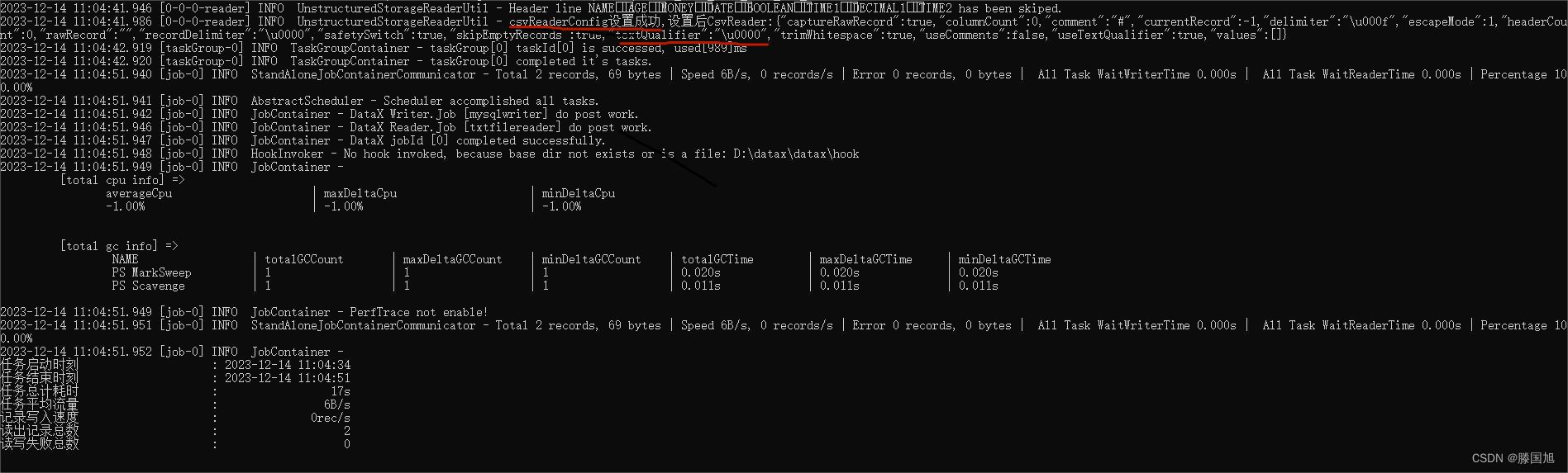 Datax Json文件配置解决文本限定符问题_datax csvreaderconfig-CSDN博客