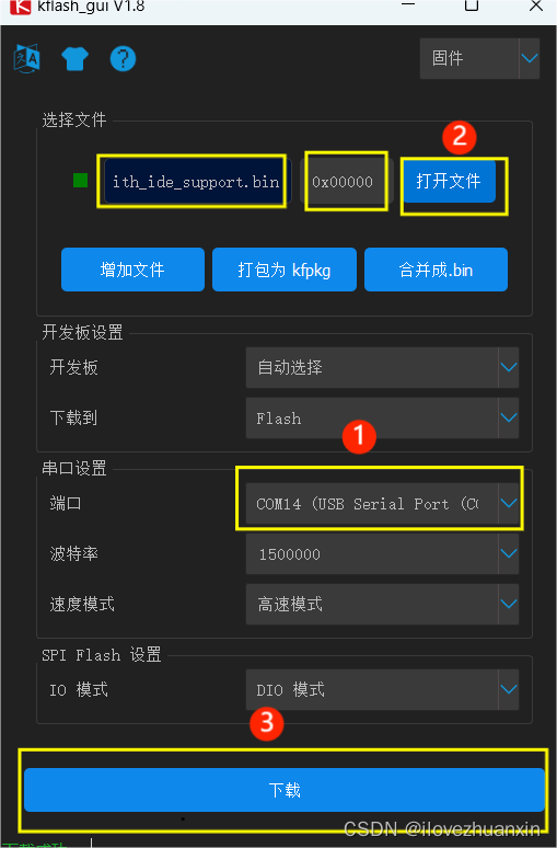 K210数字识别（不用SD/TF卡）_k210 如何查看固件-CSDN博客