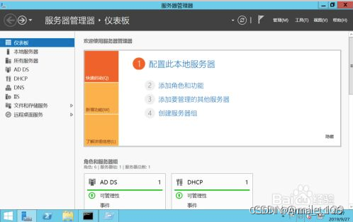 RemoteApp许可证到期-winserver2012r2_2012r2远程桌面许可证到期-CSDN博客