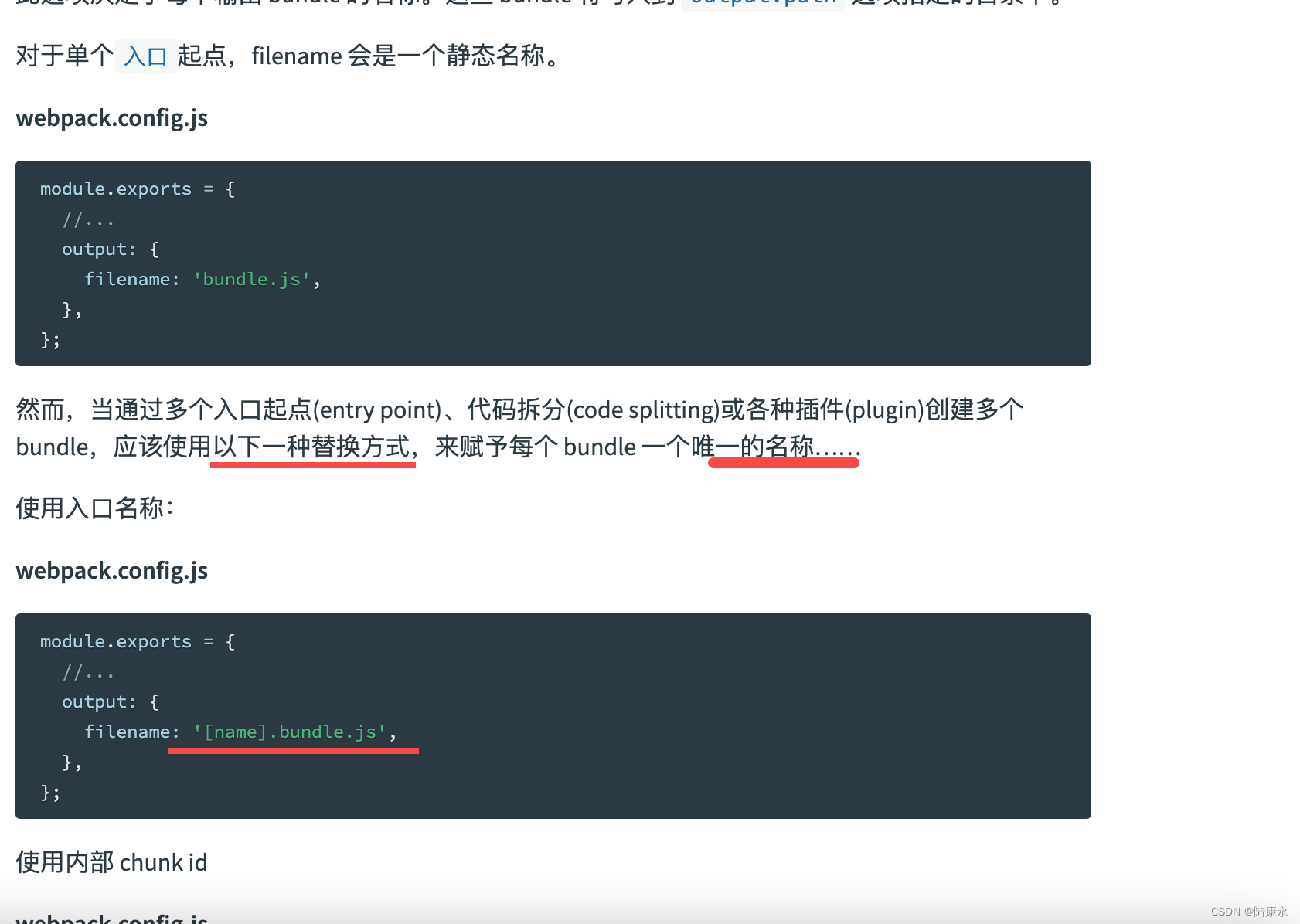webpack 5 loader_webpack5 style-loader-CSDN博客
