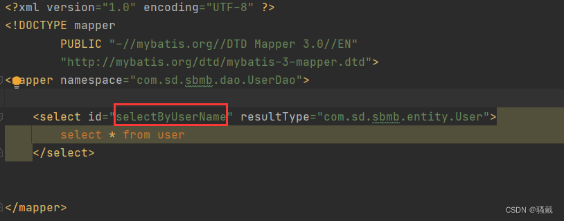 org.apache.ibatis.binding.BindingException: Invalid bound statement (not found): com.sd.sbmb.dao ...