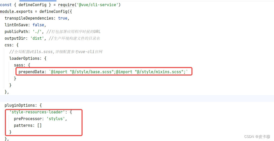 Vue项目切换主题颜色（mixin + scss)_mixin.scss-CSDN博客