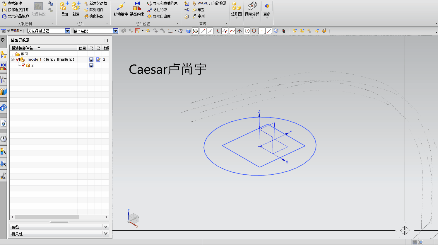 NX二次开发-UFUN设置当前显示部件UF_PART_set_display_part_nx二次开发预览组件-CSDN博客