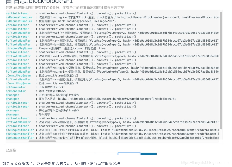 使用java开发一个自己的区块链产品、联盟链区块链系统java Gitee Csdn博客