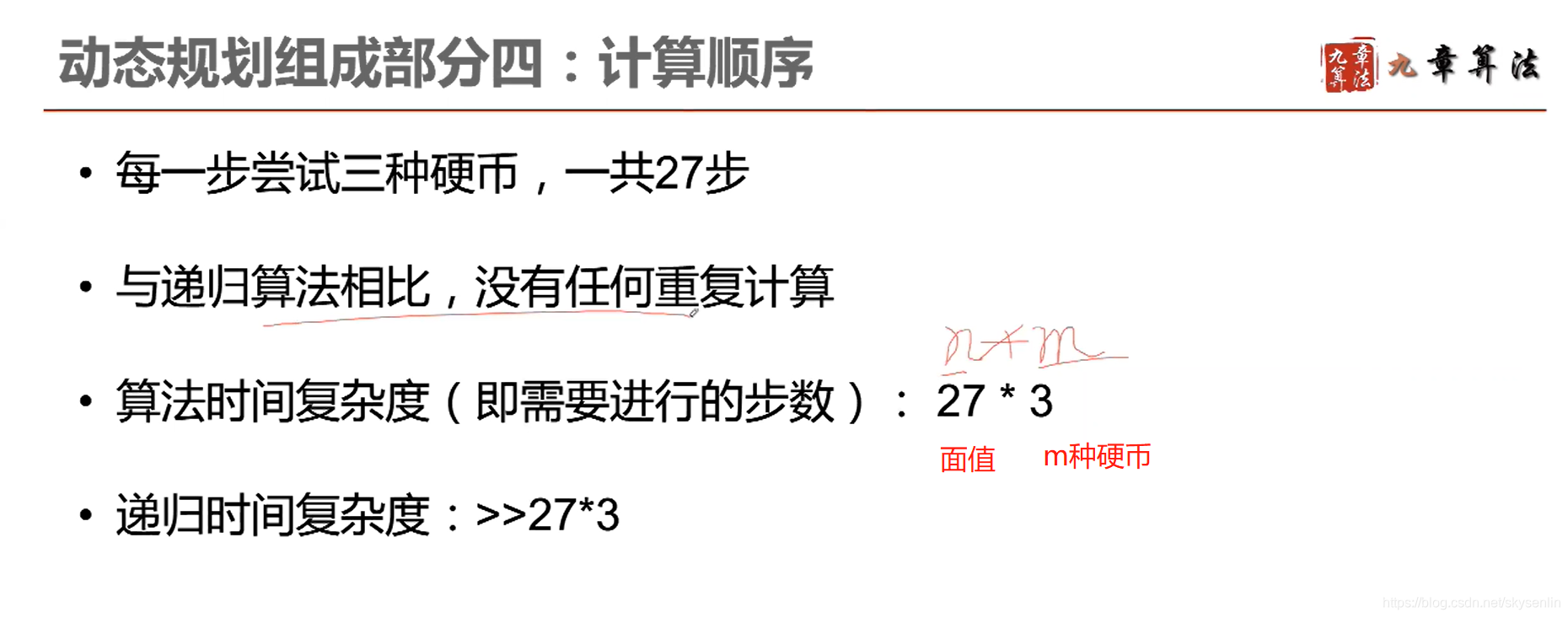 详解动态规划算法python动态规划算法python Csdn博客