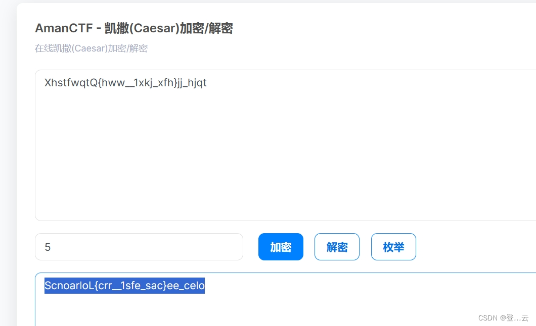 ctf做题记录_ctf welcome everyone-CSDN博客
