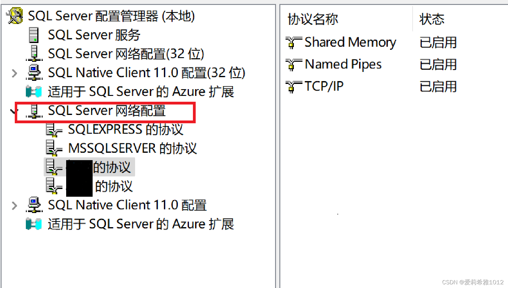 SQL Server如何连接到IDEA上的一些问题_idea 缺少sqlserver驱动程序文件-CSDN博客