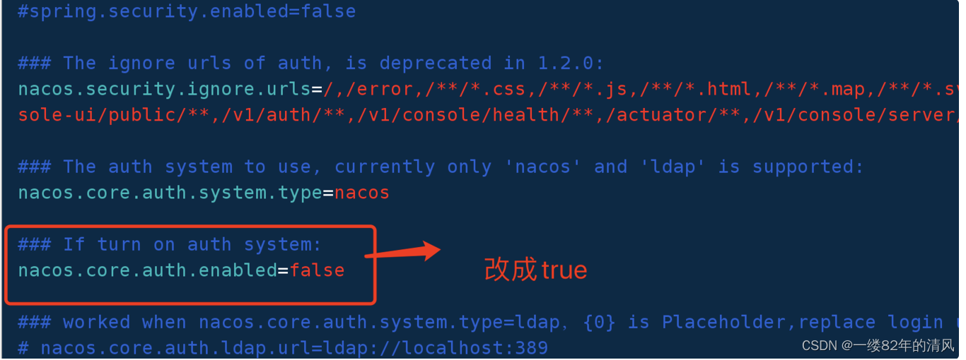 SpringCloud系列（七）| 集成Nacos配置中心_java 集成nacos实现鉴权-CSDN博客