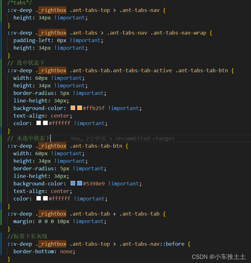 antd:a-tabs组件修改样式_attag修改默认样式-CSDN博客