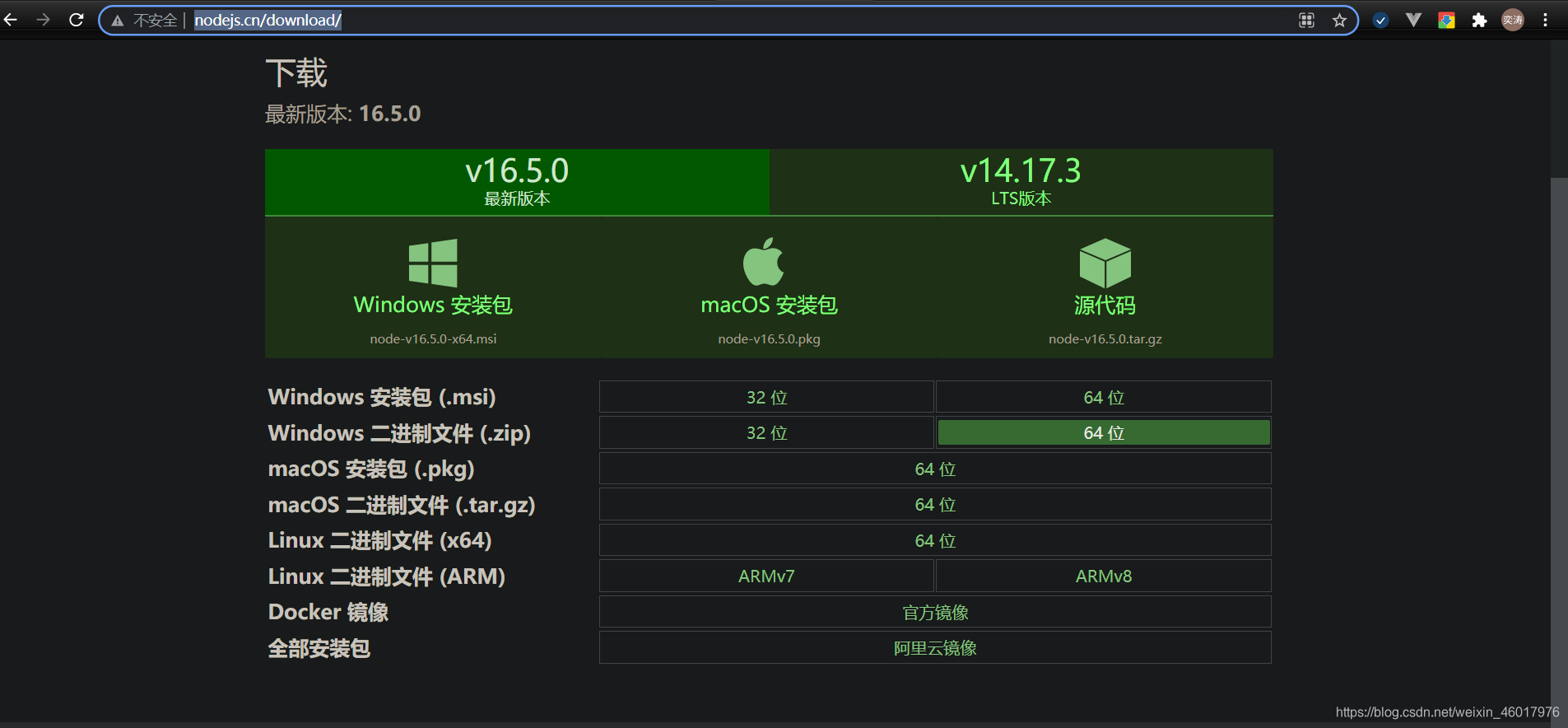 nodejs zip压缩版安装与配置_jszip安装-CSDN博客