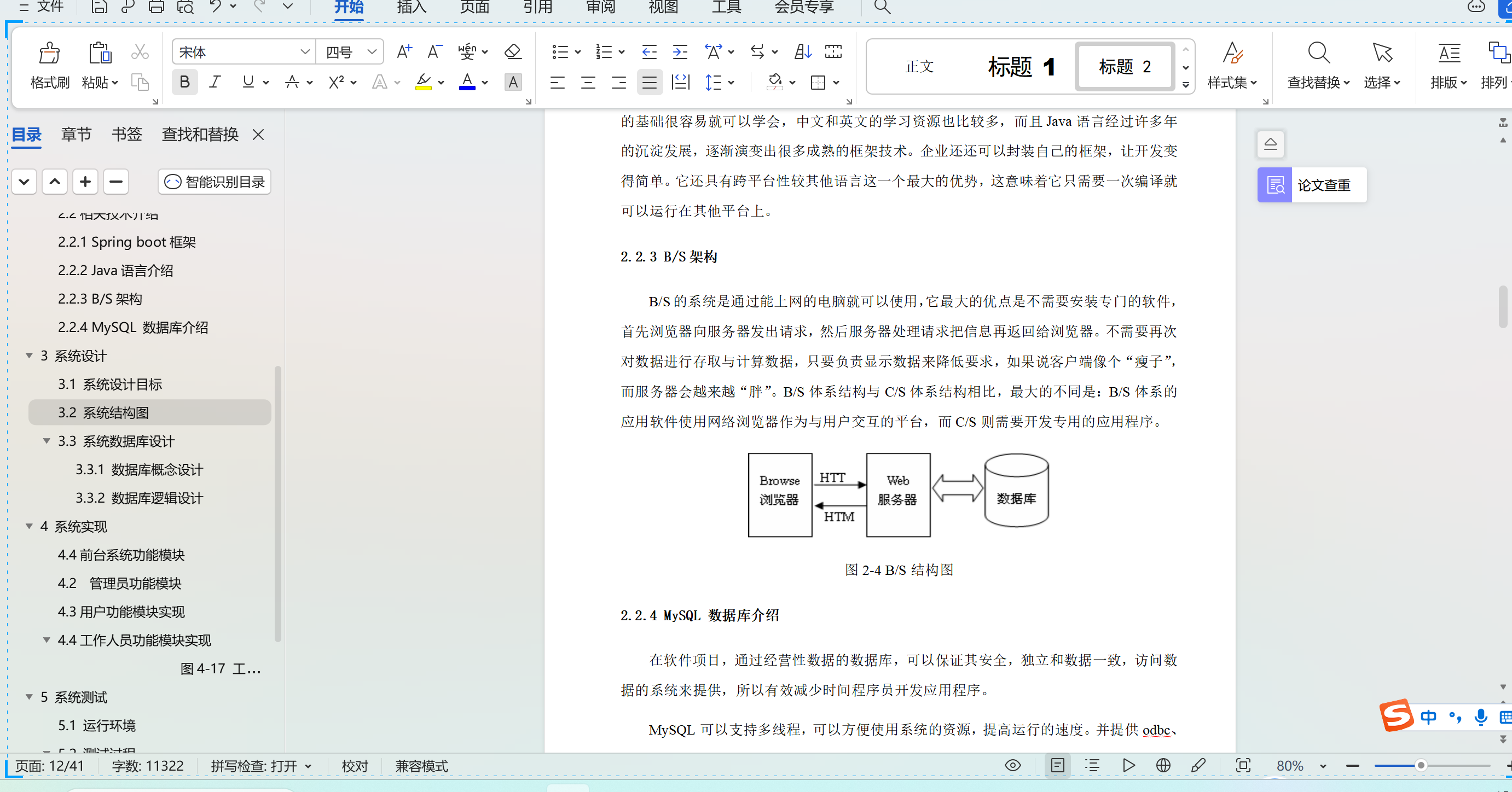 基于springbootvue博物馆展览与服务一体化平台设计和实现源码lw部署讲解基于springbootvue博物馆展览与服务一体化平台设计和实现 》 Csdn博客