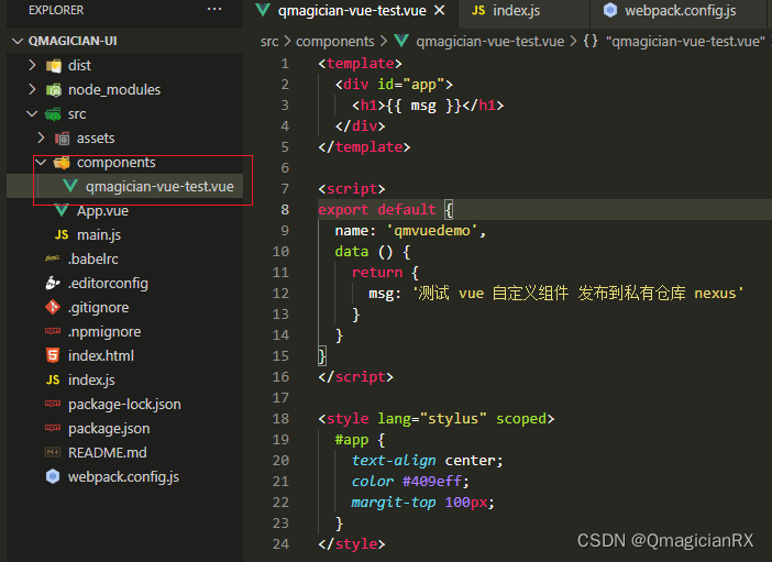 npm私有仓库(nexus)-Vue组件发布到nexus_vue nexus-CSDN博客