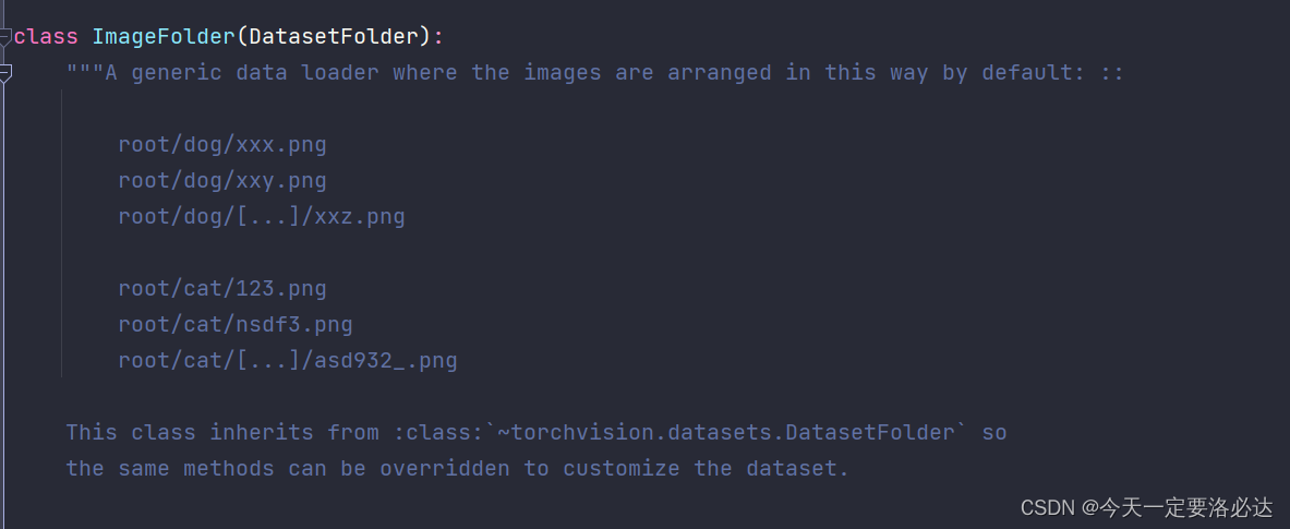 【深度学习】datasets.ImageFolder 使用方法-CSDN博客