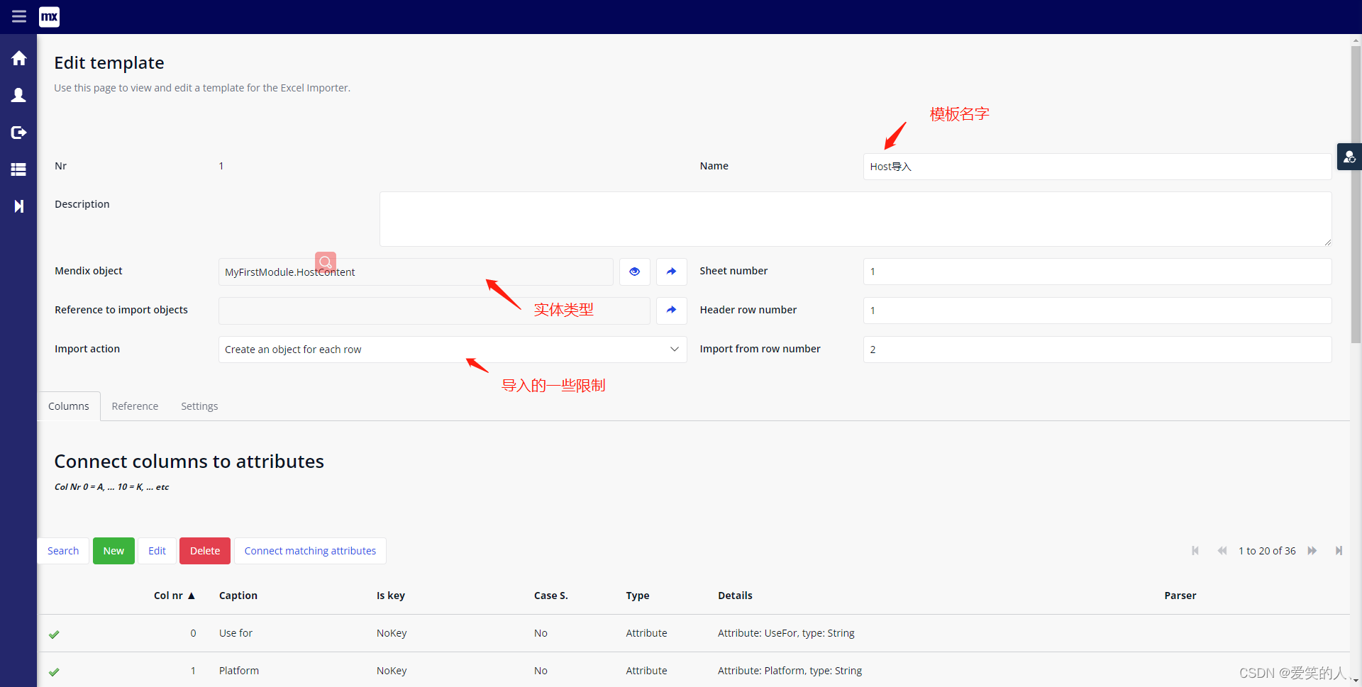 Mendix导入excel_mendix excel导入-CSDN博客