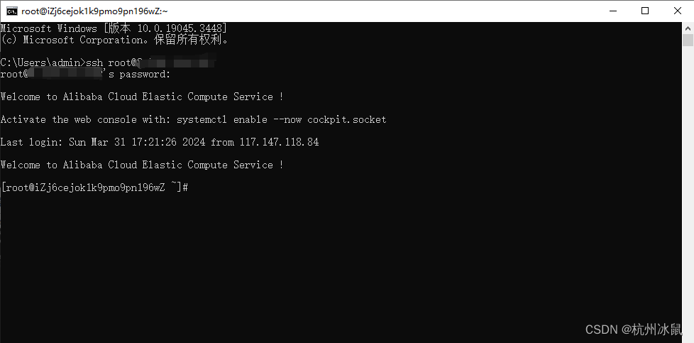 Linux CentOS7.2 搭建sftp服务器_centos sftp-CSDN博客