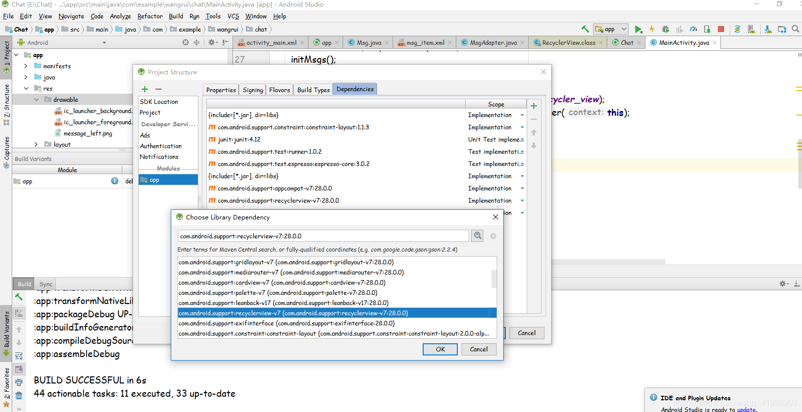 Android studio 中recyclerview v7包的导入_recyclerview-v7-25.3.1-sources.jar 怎么导入?-CSDN博客