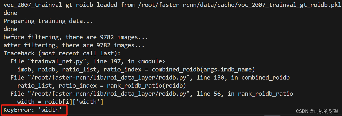 Autodl服务器中Faster-rcnn(jwyang)训练自己数据集(二)-CSDN博客