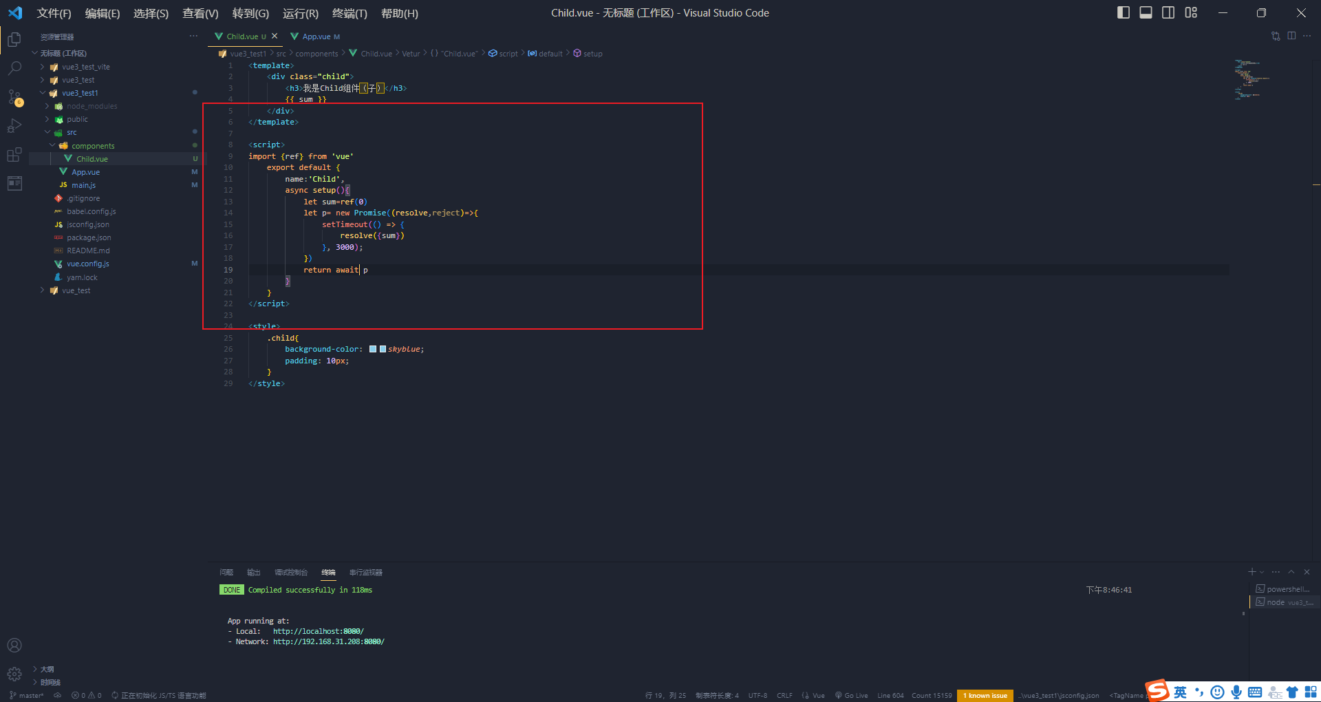 Vue3新特性：fragmentteleport与suspense的运用 Csdn博客 