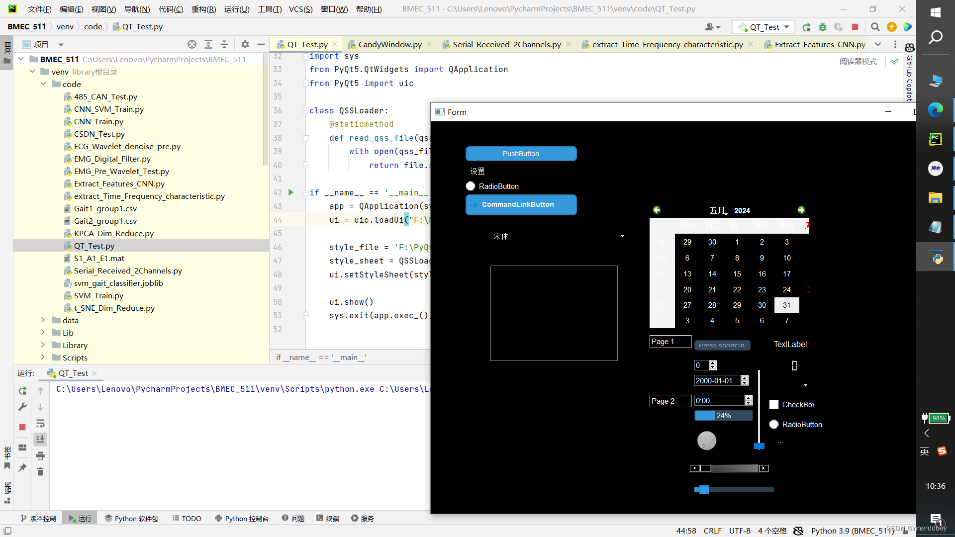 PyQt5开发笔记：1.环境搭建与界面美化_python qt5漂亮界面-CSDN博客