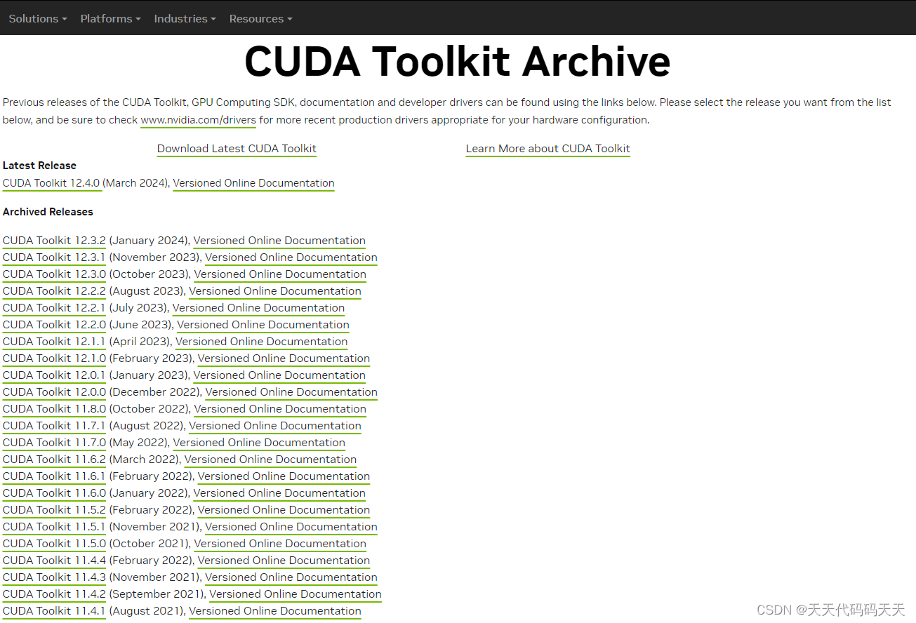 CUDA安装 Windows版_windows cuda sdk安装-CSDN博客