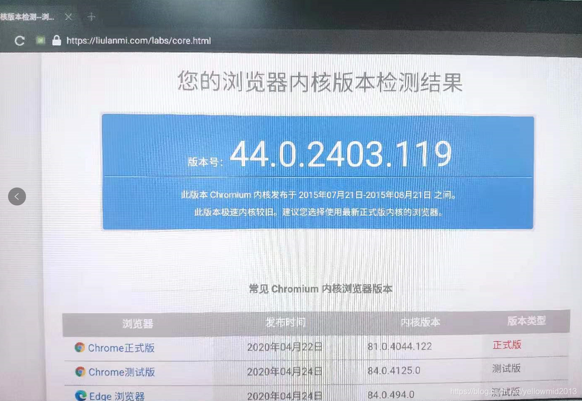 android6.0升级webview内核（方法：更改系统SDK）_安卓6.0webview更新-CSDN博客