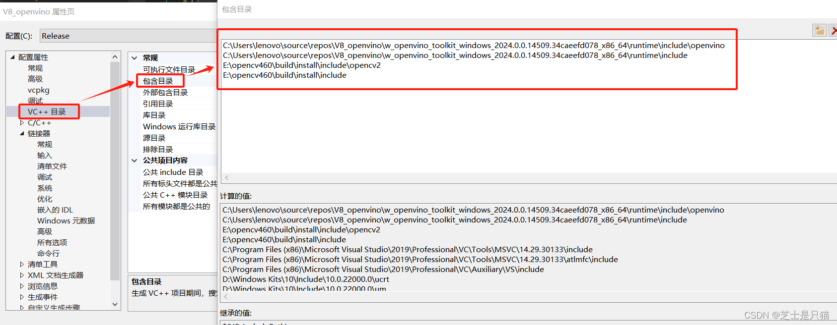 C++ windows下使用openvino部署yoloV8_openvino yolov8-CSDN博客