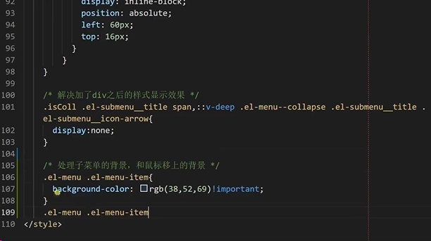 前端学习笔记202311学习笔记第一百叁拾伍天 Vue2 二级菜单和鼠标移动上去效果3vue2有没有鼠标皮肤 Csdn博客