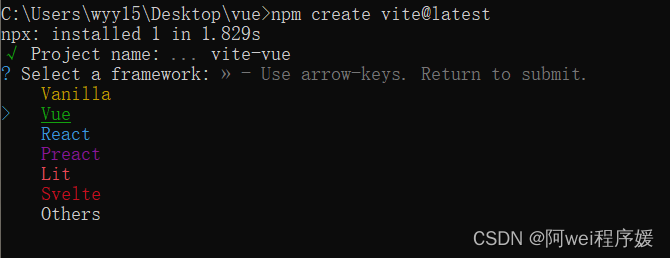 使用vite搭建vue3项目(vite Vue3 Vue Router Pinia Element Plus)vite安装vue3 Csdn博客