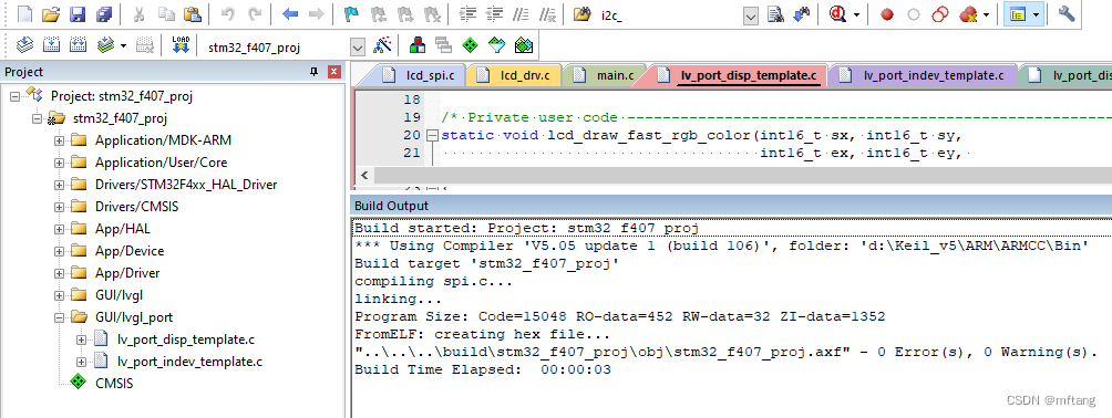 编译lvgl（V8.4.0）源代码为.lib文件并验证_lvgl编译-CSDN博客