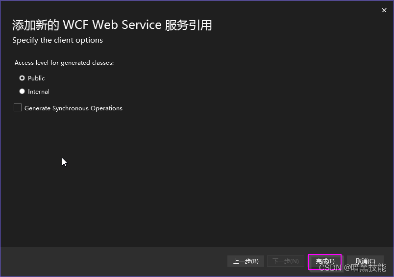 .NET 6.0 请求 WebService_vs2022 net6.0 调用webservice-CSDN博客