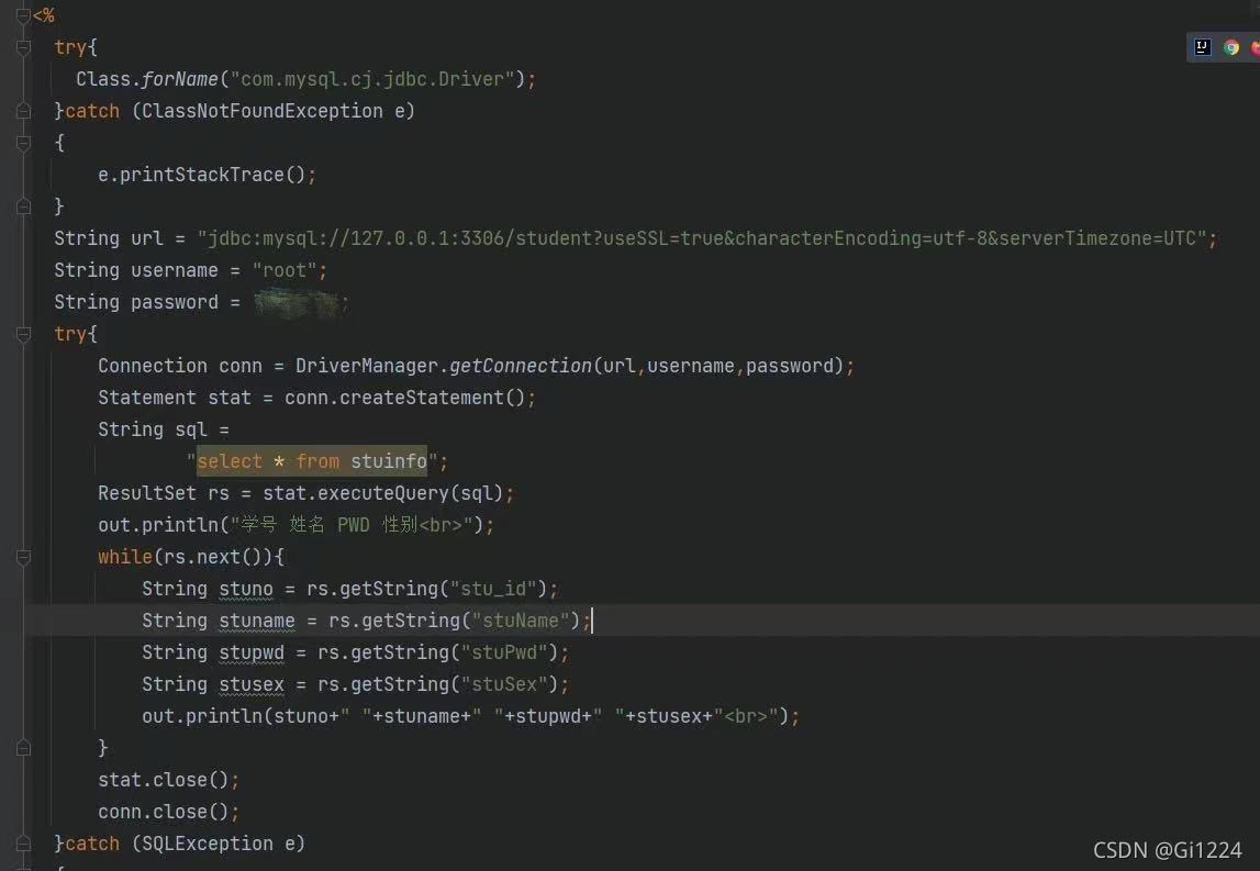 IDEA（JSP）连接Mysql实现查询及如何放置Mysql包_idea 怎么把mysql jar导入jsp项目中-CSDN博客