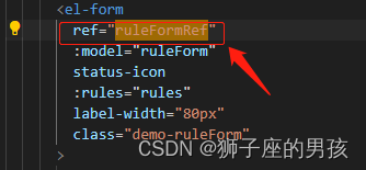 ElementPlusError 解决： [ElForm] model is required for validate to work 的三种方式_model is required for ...
