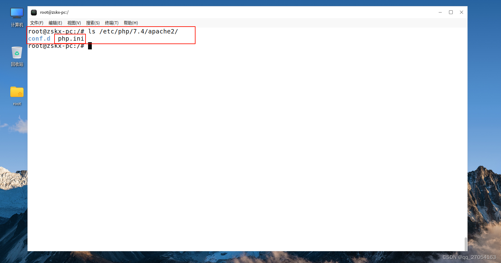 银河麒麟桌面操作系统V10 SP1 x86_x64架构 断网离线安装Java8/Mysql5.7/Tomcat8/nginx/php/node.js 图文详解版_银河麒麟安装tomcat-CSDN博客