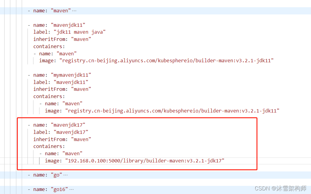 kubesphere安装Maven+JDK17 流水线打包_kubesphere jdk17-CSDN博客