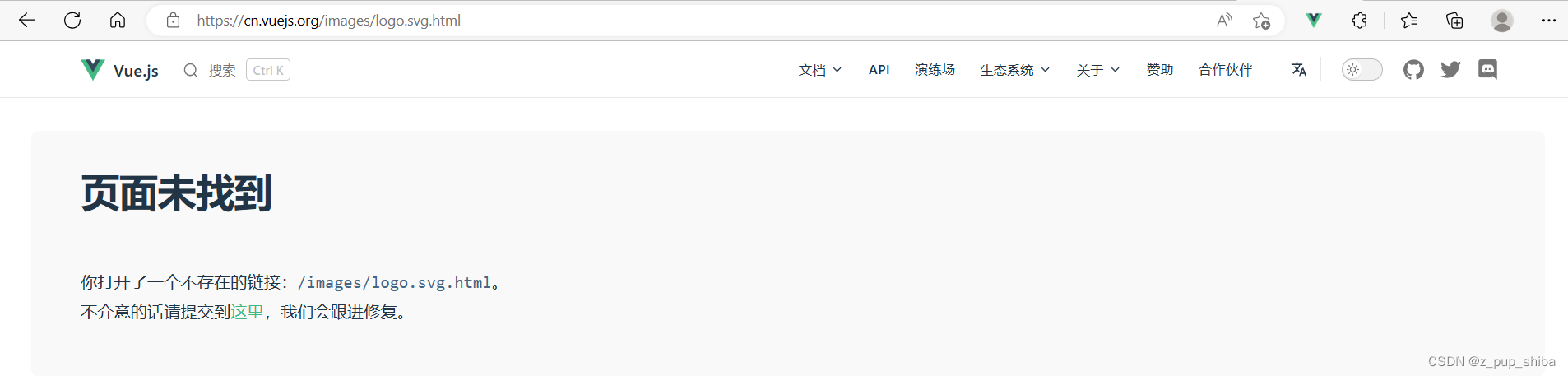 尚硅谷Vuegithub案例中https://cn.vuejs.org/images/logo.svg或Failed to load resource: the server responde ...