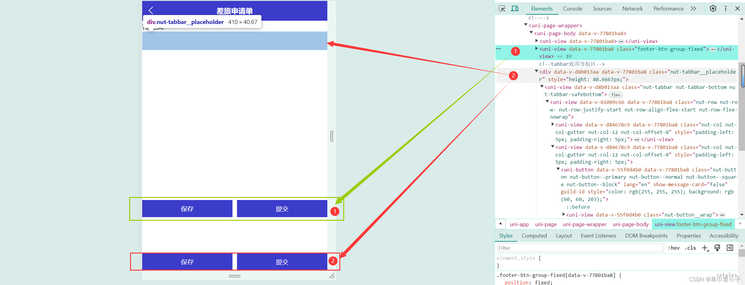 nutui-uniapp项目：底部固定tabbar布局（案例）-CSDN博客