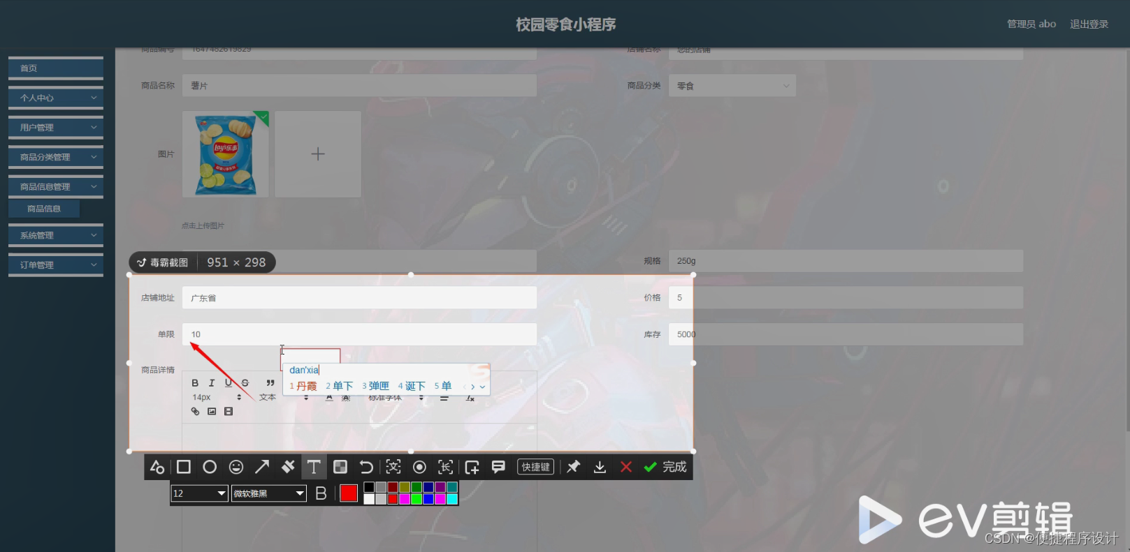 Springboot计算机毕业设计校园零食小程序【附源码】开题论文mysql程序部署零食驿站网上购物小程序毕业设计和内容要求 Csdn博客