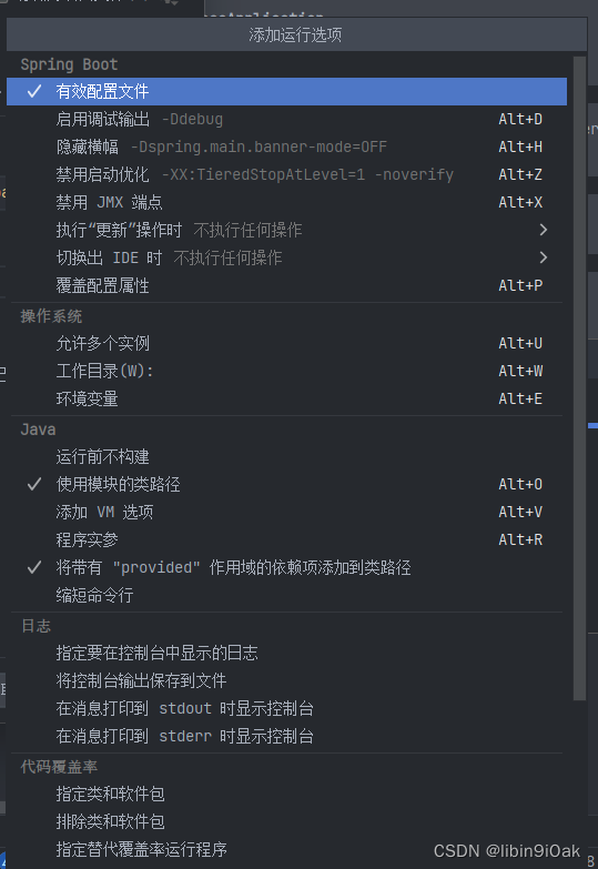 解决idea报错 无法检索应用程序 Jmx 服务 Url[failed To Retrieve Application Jmx Service