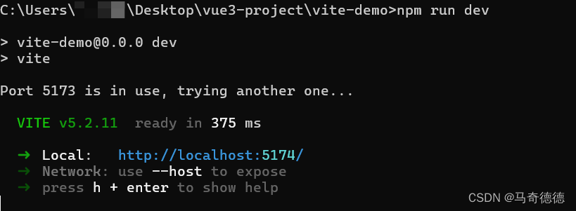 使用vue3+ts创建项目的两种方法_创建vue3+ts项目-CSDN博客