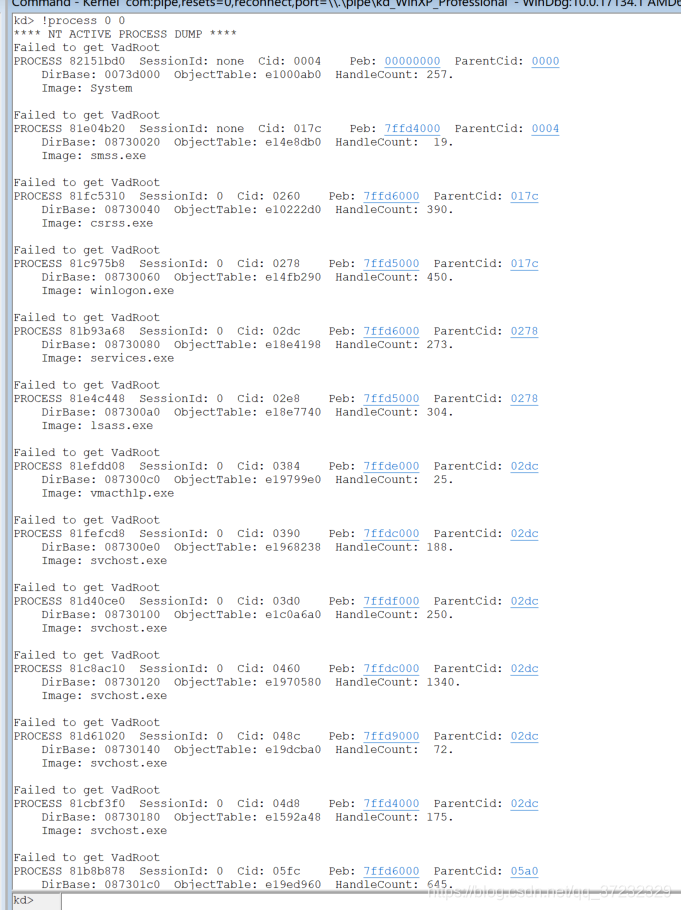 [内核安全3]内核态Rootkit之Object Hook_newparseprocedure-CSDN博客