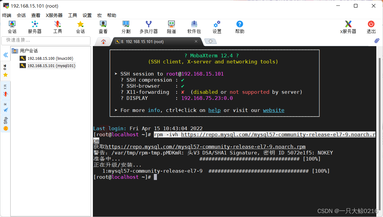 CentOS7使用yum安装MySQL5版本_centos7 mysql5 rpm-CSDN博客