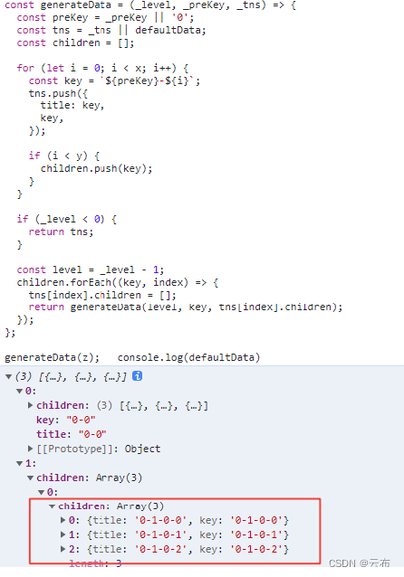 antd树形控件拖拽 改变数据位置_ant design tree拖拽后的数据-CSDN博客