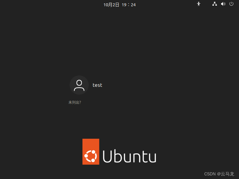 ubuntu22.04桌面版开启root用户登陆并开启root用户远程ssh连接_ubuntu如何用root权限执行sh-CSDN博客