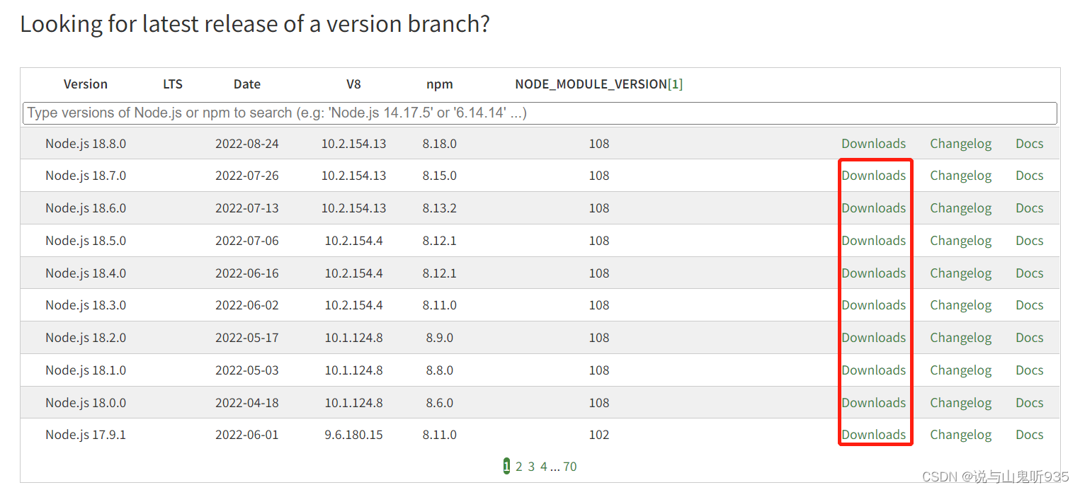 安装Node.js、Vue-cli脚手架记录_node-v16.16.0-x64.msi-CSDN博客