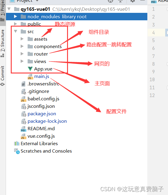 vue--nodejs整合前后端_vue和nodejs怎么结合-CSDN博客